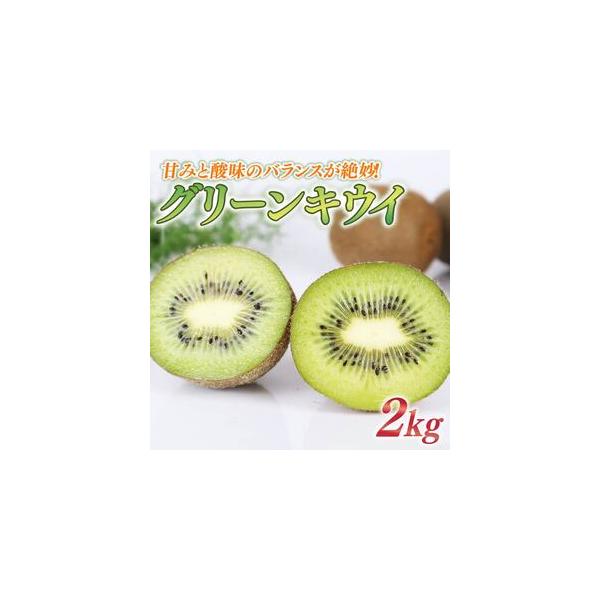 ■ 容量　2kg　タイプ：【常温】