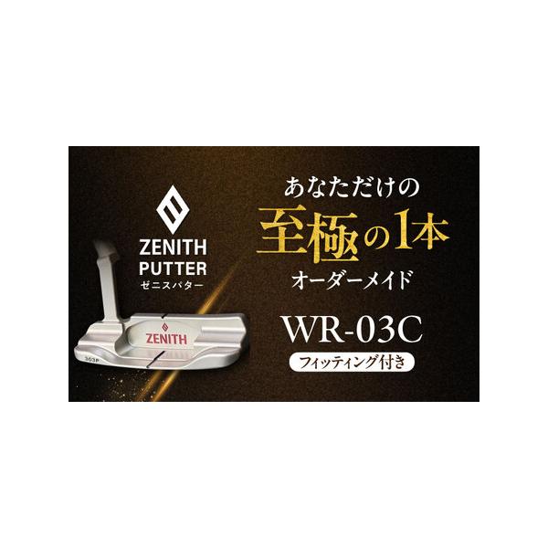 ■ 容量　■内容量・仕様/製造地　ZENITH PUTTER ゼニスパター【WR-03C】申込券1枚　【WR-03C】ベーススペック　ステンレス　ヘッド重量:360g　ライ角:71°　トゥーハング:51°　ロフト:1°　製造地:岐阜県瑞浪市...