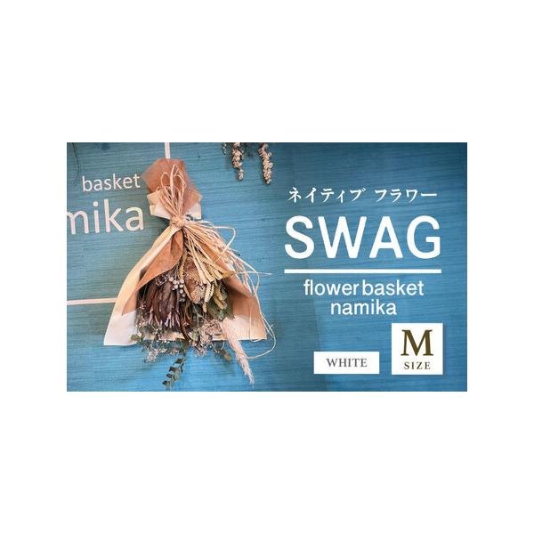 ■ 容量　サイズ：縦約60cm、横約30cm　　【加工地】　神奈川県横須賀市　■ 配送について　ご入金確認後、2週間以内に発送いたします。　　ギフトご希望の際は備考欄にご記入ください。　タイプ：【常温】【ギフト】
