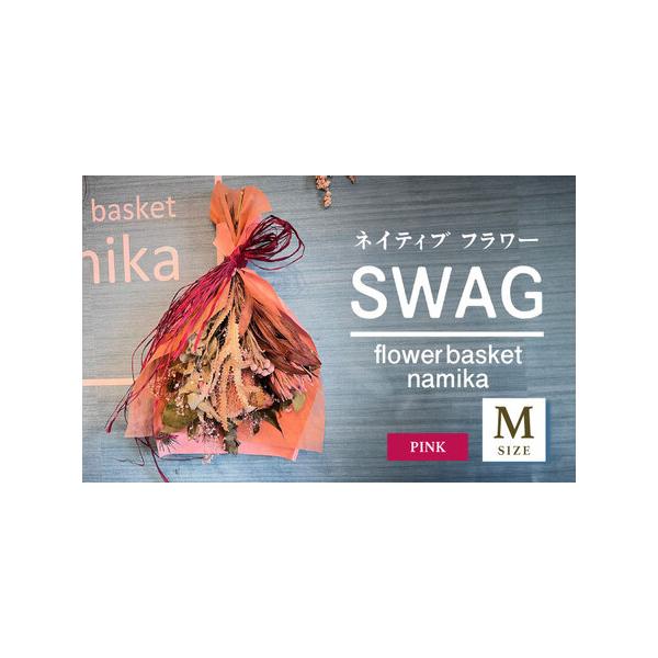 ■ 容量　サイズ：縦約60cm、横約30cm　　【加工地】　神奈川県横須賀市　■ 配送について　ご入金確認後、2週間以内に発送いたします。　　ギフトご希望の際は備考欄にご記入ください。　タイプ：【常温】【ギフト】