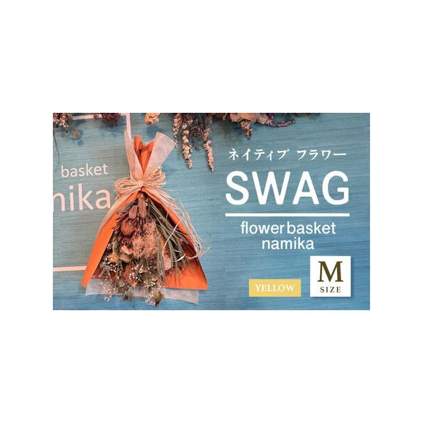 ■ 容量　サイズ：縦約60cm、横約30cm　　【加工地】　神奈川県横須賀市　■ 配送について　ご入金確認後、2週間以内に発送いたします。　　ギフトご希望の際は備考欄にご記入ください。　タイプ：【常温】【ギフト】