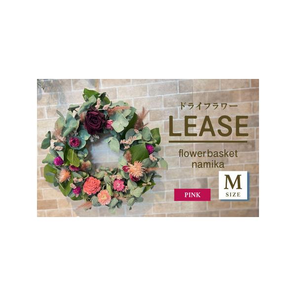 ■ 容量　サイズ：直径約30cm　　【加工地】　神奈川県横須賀市　■ 配送について　ご入金確認後、2週間以内に発送いたします。　　ギフトご希望の際は備考欄にご記入ください。　タイプ：【常温】【ギフト】