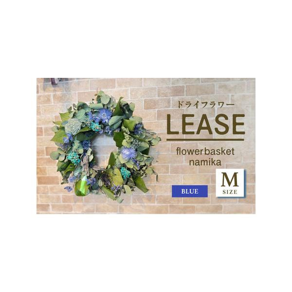 ■ 容量　サイズ：直径約30cm　　【加工地】　神奈川県横須賀市　■ 配送について　ご入金確認後、2週間以内に発送いたします。　　ギフトご希望の際は備考欄にご記入ください。　タイプ：【常温】【ギフト】