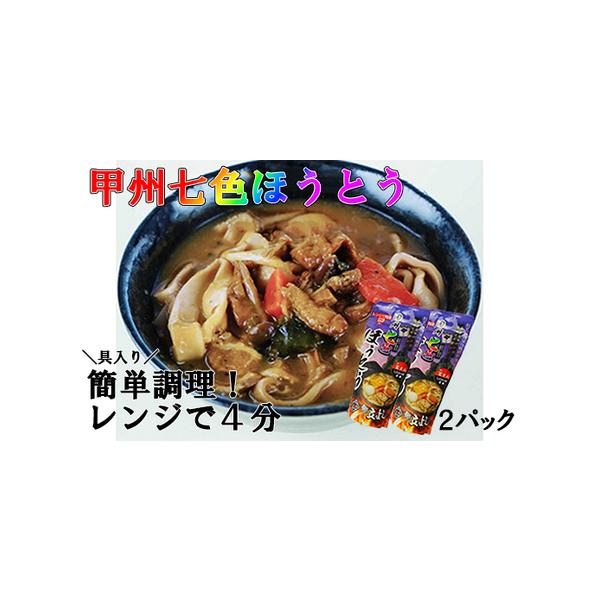 ■ 容量　２パック（４６０ｍｌ×２）■ 配送について　決済から1ヶ月程度で発送　タイプ：【常温】