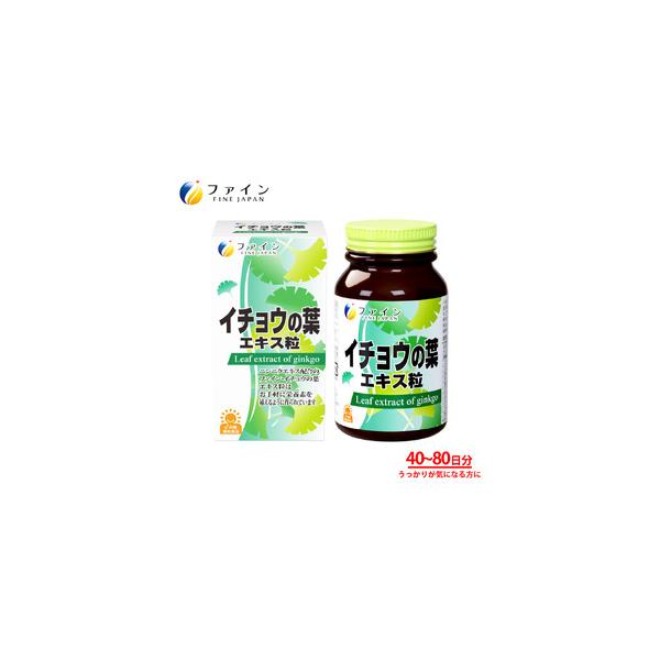 ■ 容量　◆商品内容◆　──────────────　■【めぐりサポート】イチョウの葉エキス粒400粒　　60g(150mg×400粒)×1個　　栄養補助食品として1日5〜10粒を目安に水または、ぬるま湯でお召し上がりください。　　　【保管...