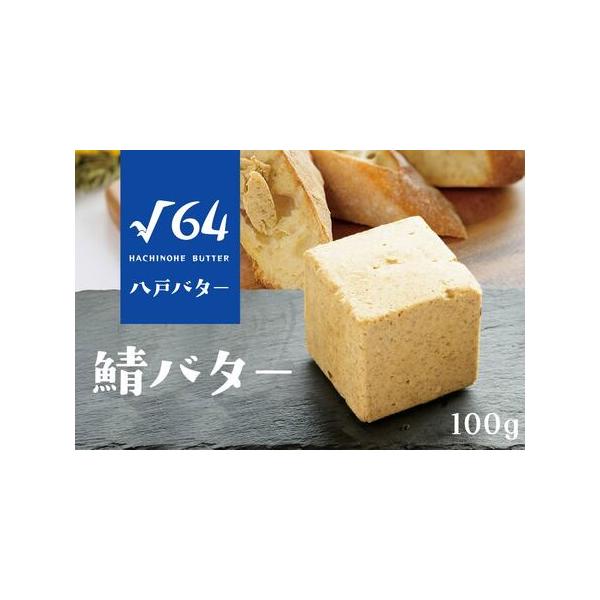 ■ 容量　100g■ 配送について　寄附(決済)完了後1ヶ月以内に発送　タイプ：【冷凍】