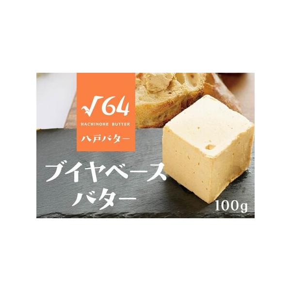 ■ 容量　100g■ 配送について　寄附(決済)完了後1ヶ月以内に発送　タイプ：【冷凍】