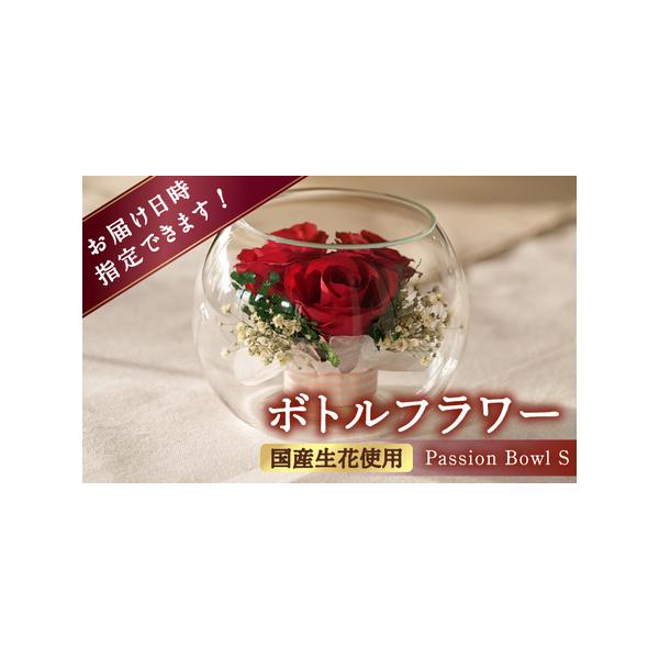 ■ 容量　＜S-B＞W（幅）：116mm×H（高）：92mm　【加工地】　福岡県広川町　■ 配送について　入金確認後、約1ヵ月程度で発送。　※年末年始（12月/1月）は表示の期間よりも発送にお時間をいただく場合がございます。　※7営業日以降...