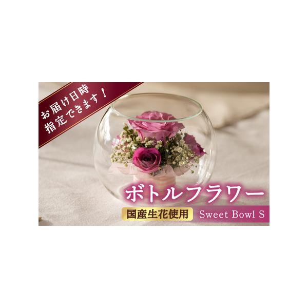 ■ 容量　W（幅）：116mm×H（高）：92mm　【加工地】　福岡県広川町　■ 配送について　入金確認後、約1ヵ月程度で発送。　※年末年始（12月/1月）は表示の期間よりも発送にお時間をいただく場合がございます。　※7営業日以降お届け日の...