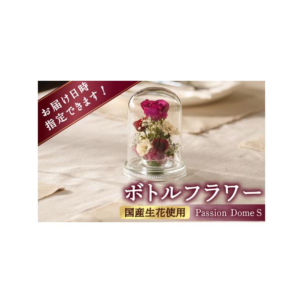 ■ 容量　W（幅）：102mm×H（高）：140mm　【加工地】　福岡県広川町　■ 配送について　入金確認後、約1ヵ月程度で発送。　※年末年始（12月/1月）は表示の期間よりも発送にお時間をいただく場合がございます。　※7営業日以降お届け日...