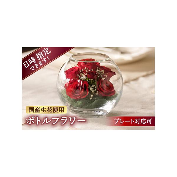 ■ 容量　W（幅）：155mm×H（高）：136mm　【加工地】　福岡県広川町　■ 配送について　入金確認後、約1ヵ月程度で発送。　※年末年始（12月/1月）は表示の期間よりも発送にお時間をいただく場合がございます。　※7営業日以降お届け日...