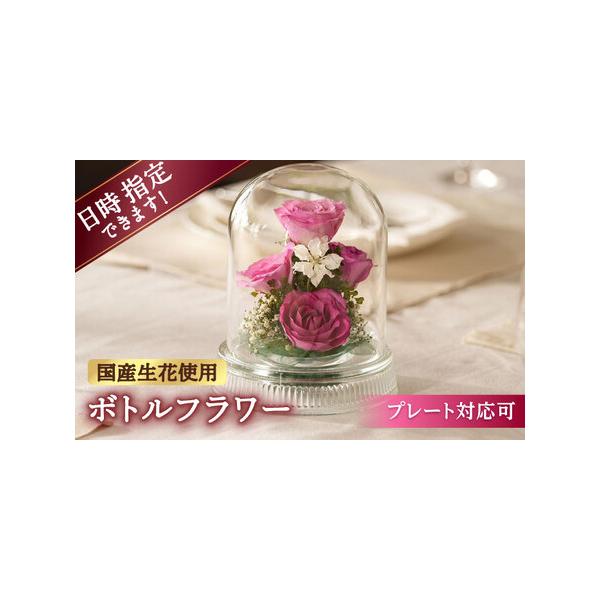 ■ 容量　W（幅）：148mm×H（高）：180mm　【加工地】　福岡県広川町　■ 配送について　入金確認後、約1ヵ月程度で発送。　※年末年始（12月/1月）は表示の期間よりも発送にお時間をいただく場合がございます。　※7営業日以降お届け日...