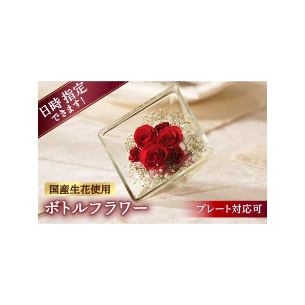 ■ 容量　W（幅）：135mm×H（高）：135mm　【加工地】　福岡県広川町　■ 配送について　入金確認後、約1ヵ月程度で発送。　※年末年始（12月/1月）は表示の期間よりも発送にお時間をいただく場合がございます。　※7営業日以降お届け日...