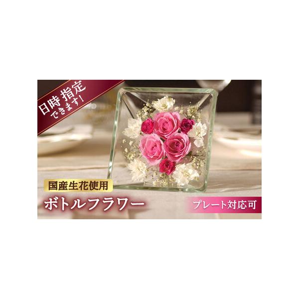 ■ 容量　W（幅）：135mm×H（高）：135mm　【加工地】　福岡県広川町　■ 配送について　入金確認後、約1ヵ月程度で発送。　※年末年始（12月/1月）は表示の期間よりも発送にお時間をいただく場合がございます。　※7営業日以降お届け日...