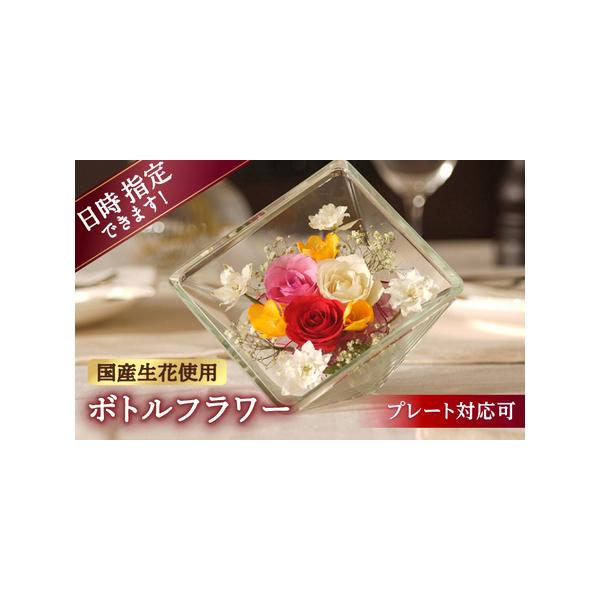 ■ 容量　W（幅）：135mm×H（高）：135mm　【加工地】　福岡県広川町　■ 配送について　入金確認後、約1ヵ月程度で発送。　※年末年始（12月/1月）は表示の期間よりも発送にお時間をいただく場合がございます。　※7営業日以降お届け日...