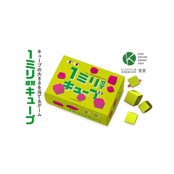 ■ 容量　箱サイズ： 146 x 104 x 58 mm　ゲーム用キューブ…38個（19種×2個）※要組立て　紙サイコロ…2個※要組立て　説明書…1部■ 配送について　決済完了後、7日を目途に発送します。　タイプ：【常温】