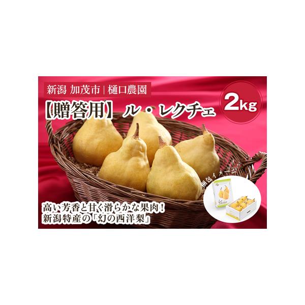 ■ 容量　2kg　玉数の目安：5〜7玉■ 配送について　【申込期日】2026年12月10日まで　【発送時期】2026年11月25日〜2026年12月20日　　※年末年始・ゴールデンウィーク・お盆期間などの長期休暇中は、お届けまでにお時間がか...