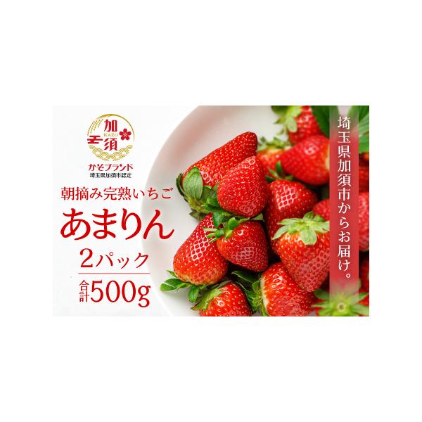 ■ 容量　1箱　250g入り×2　(8粒〜15粒)■ 配送について　2026年1月頃から順次発送予定。　※収穫状況によっては、1月より早い時期での発送となる場合がございます。　発送スケジュールの目安：2025年12月4日以降にお申込みいただ...