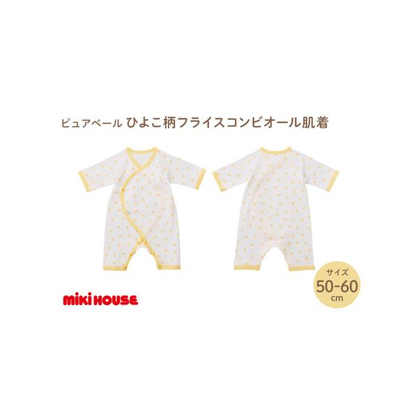 ■ 容量　【容量】　コンビオール肌着×1枚　　カラー：黄　サイズ：50〜60cm　　【原材料】　素材：フライスプリント　品質：綿100%　　【原産地・加工地】　原産地：福岡県中間市　加工地：福岡県中間市■ 配送について　ご入金確認後15営業...