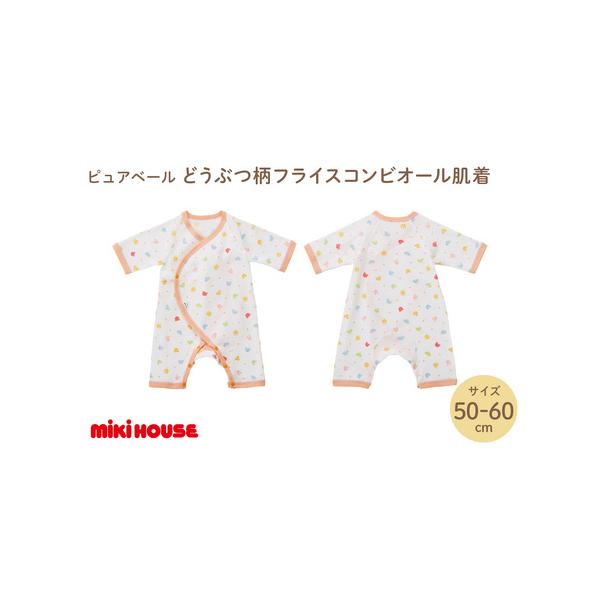 ■ 容量　【容量】　コンビオール肌着×1枚　　カラー：オレンジ　サイズ：50〜60cm　　【原材料】　素材：フライスプリント　品質：綿100%　　【原産地・加工地】　原産地：福岡県中間市　加工地：福岡県中間市■ 配送について　ご入金確認後1...