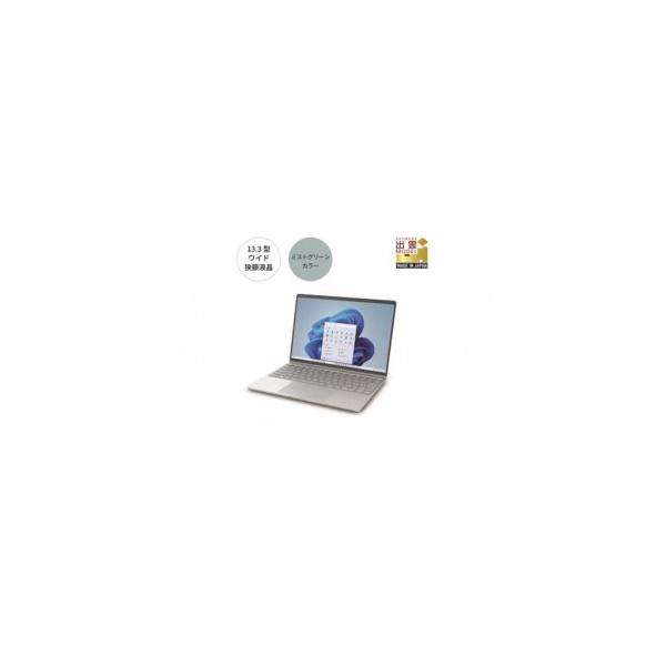 ■ 容量　【内容量】　OS：Windows 11 Home　CPU：Intel Core Ultra 7 164U (12コア/14スレッド) / 16GBメモリ　ストレージ：約512GB SSD　ディスプレイ：13.3型ワイド WUXGA...