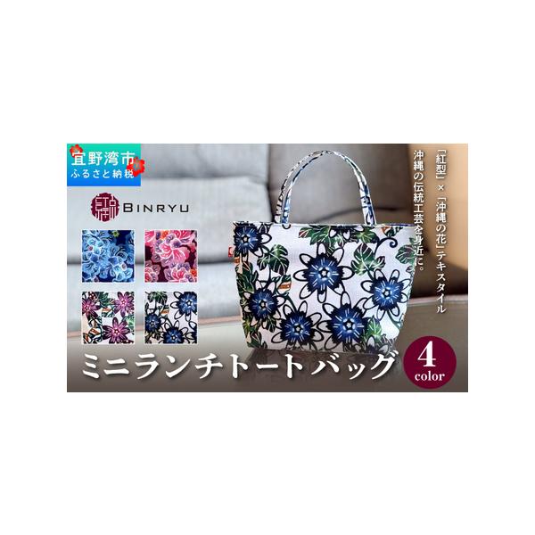 ■ 容量　カラー：アエラス　　Material：ポリエステル　Size：W約29cm・H約18cm・マチ約10cm■ 配送について　準備でき次第、順次発送いたします。　タイプ：【常温】