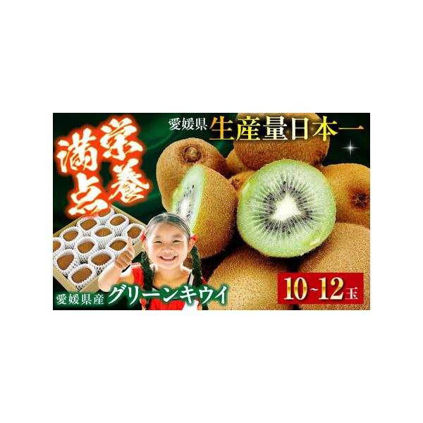 ■ 容量　10から12玉入り　※玉サイズにより入数が変わります。　※玉サイズはお選びいただけません。　　　【原料原産地】　愛媛県大洲市・内子町　■ 配送について　※返品・返金・再送はお受けできません　タイプ：【常温】