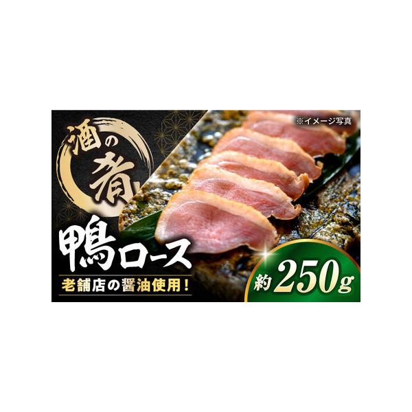 ■ 容量　一ケ(約250ｇ)　【加工地】　滋賀県長浜市　■ 配送について　寄附確定後、2週間前後　タイプ：【冷蔵】