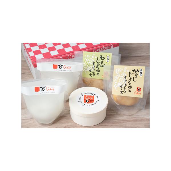 ■ 容量　■内容　A：ナチュラルチーズ［カマンベールチーズ］　約165g×1個　B：ナチュラルチーズ［モッツァレラチーズ］　約120ｇ×2個　C：ナチュラルチーズ［わさび醤油漬けモッツァレラ］　約120ｇ×1個　D：ナチュラルチーズ［からし...