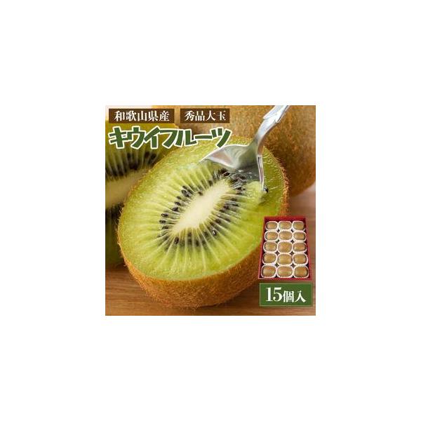 ■ 容量　総重量：約2.3kg　産地（都道府県）：和歌山　自然派志向：特別栽培　食品の梱包方法：化粧箱入り・贈答用　旬の時期：12月　製造者：紀農人株式会社　和歌山県伊都郡かつらぎ町教良寺373　保存方法：常温　【消費期限】　商品到着後5日...