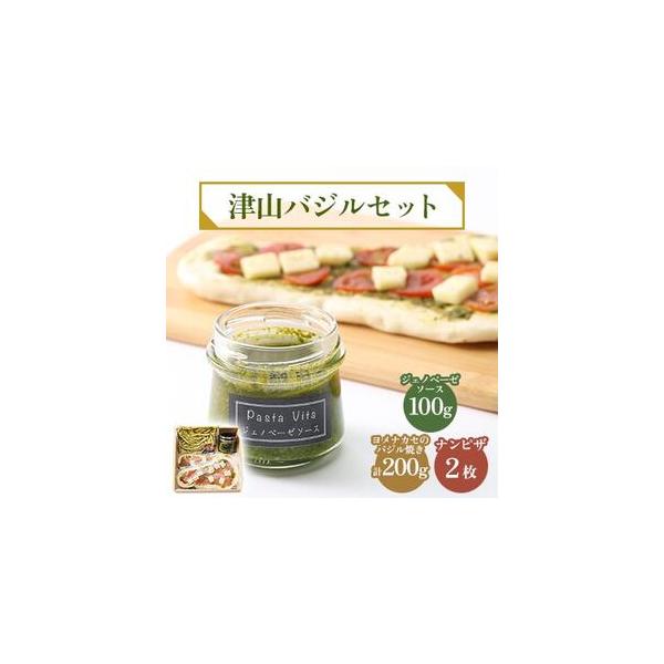 ■ 容量　※上記に記載■ 配送について　2026年1月より順次発送　タイプ：【冷凍】