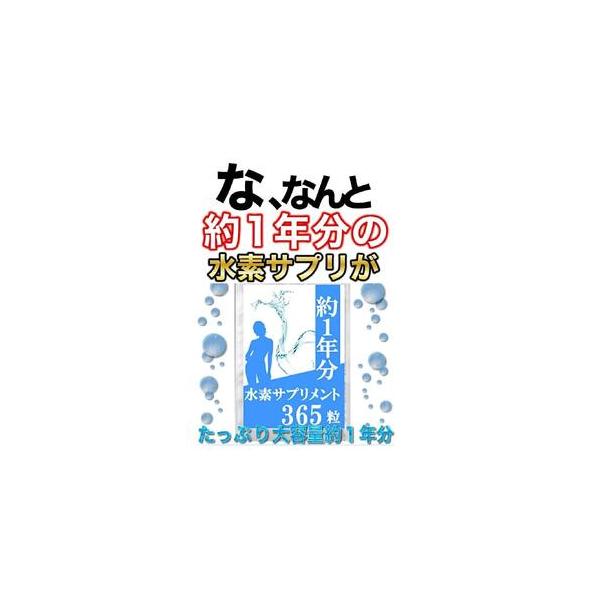■ 容量　91.25g（250mg×365粒）　【原材料名】　サンゴカルシウム / セルロース、トレハロース、クエン酸、コーラルカルシウム、貝カルシウム、ビタミンE、ステアリン酸カルシウム、微粒酸化ケイ素、ベタイン、ビタミンC、ナイアシン、...