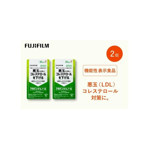 ■ 容量　【内容量】フラバンジェノール 30日分　【原材料名】還元パラチノース（国内製造）、松樹皮抽出物／酸味料、ショ糖脂肪酸エステル、甘味料（カンゾウ、スクラロース）、香料　【機能性関与成分】プロシアニジンB1及びB3 2.46mg　　■...