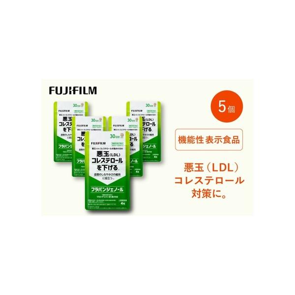■ 容量　【内容量】フラバンジェノール 30日分　【原材料名】還元パラチノース（国内製造）、松樹皮抽出物／酸味料、ショ糖脂肪酸エステル、甘味料（カンゾウ、スクラロース）、香料　【機能性関与成分】プロシアニジンB1及びB3 2.46mg　　■...