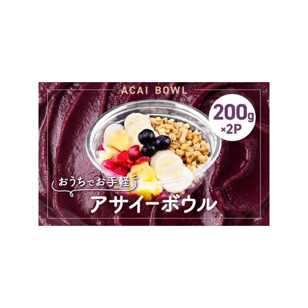 ■ 容量　※上記に記載■ 配送について　お申込みから2週間程度で順次発送予定　※年末年始は発送までにお時間をいただく場合がございます　タイプ：【冷凍】
