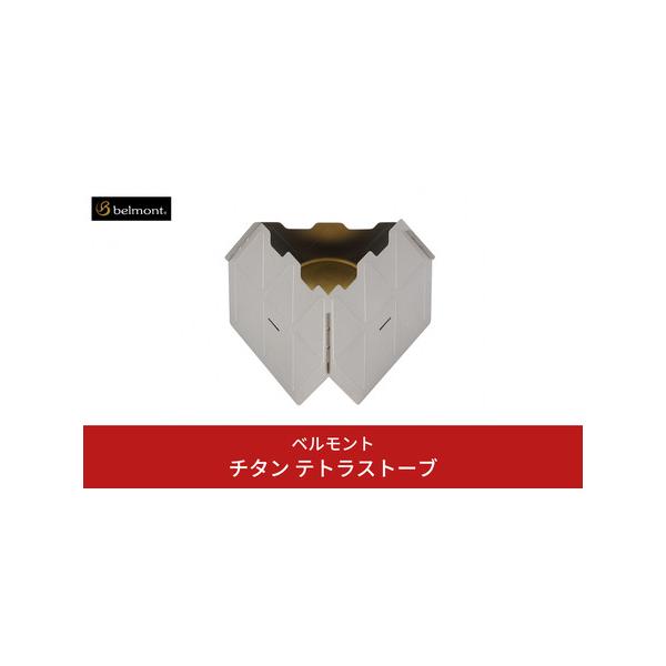 ■ 容量　【サイズ】　使用時：約125×132×74mm　収納時：約76×132×1.6mm　底板：約76.6×88.5×0.4mm　ケース：約80×140mm　【重量】　本体：約50g、ケース：約3g　【材質】　本体：チタニウム、ケース：...