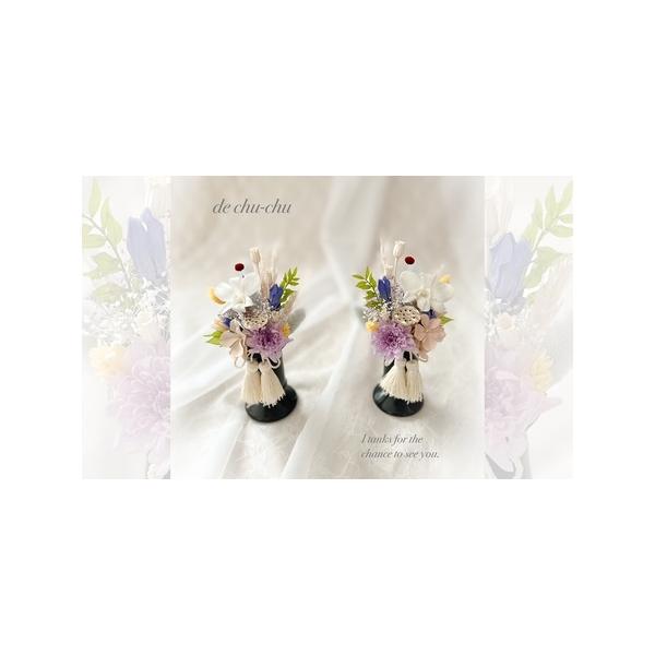 ■ 容量　商品サイズ：横8cm前後×高さ20cm前後　陶器花器…タッセル（白の紐部分）、ドライフォーム（土台）、モス（ドライフォームのカバー）　プリザーブドフラワー…リンドウ、ハスの実、ブルムリード、ラグラス、カスミ、チェリペス、フローレン...