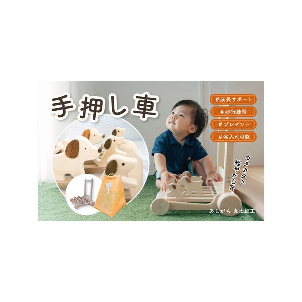 ■ 容量　1台　　◆サイズ：約幅36×長さ32×高さ41cm　◆材質：秦野市産ヒノキ、ケヤキなど　◆発送までの目安：14日（決済確認後）　◆自然な木目や節、割れなどもデザインに取り入れて手作りしています。　ひとつひとつに個性があり、写真のも...