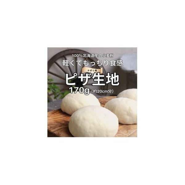 ■ 容量　※上記に記載■ 配送について　お申込みから1週間程度で順次発送予定　※年末年始は発送までにお時間をいただく場合がございます　タイプ：【冷凍】