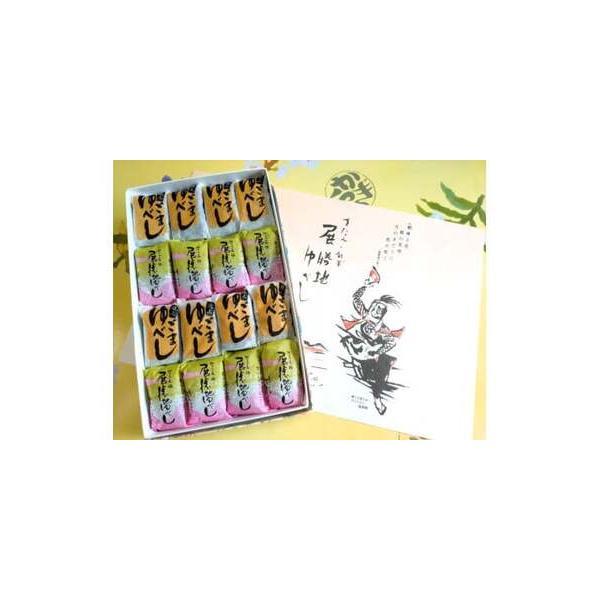 ■ 容量　展勝地ゆべし8ヶ、ごまゆべし8ヶ■ 配送について　【スピード発送】決済から7日程度で発送　タイプ：【常温】【ギフト】【のし】