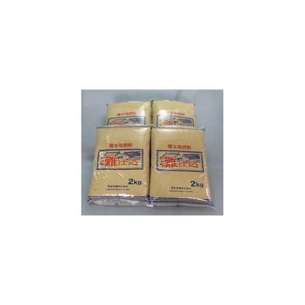■ 容量　■内容量/原産地　酒粕2kg×4個　原産地:日本　■原材料　米、米こうじ、醸造アルコール、糖類、酸味料　【賞味期限】　■賞味期限　製造日より180日　【アレルギー】　※アレルギー情報につきましては、お礼品到着後、お礼品の包装容器の...