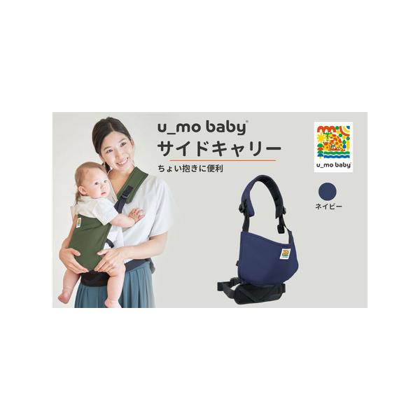 ■ 容量　【ネイビー】　　●本体サイズ　縦31×横41cm　　●本体重量：210g　　●部分サイズ　ショルダーベルト：39〜124cm　ウエストベルト：54〜118cm　　●素材・材質　本体：ポリエステル100％　ウエストパッド：ナイロン1...