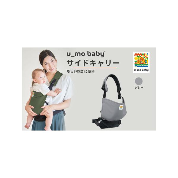 ■ 容量　【グレー】　　●本体サイズ　縦31×横41cm　　●本体重量：210g　　●部分サイズ　ショルダーベルト：39〜124cm　ウエストベルト：54〜118cm　　●素材・材質　本体：ポリエステル100％　ウエストパッド：ナイロン10...