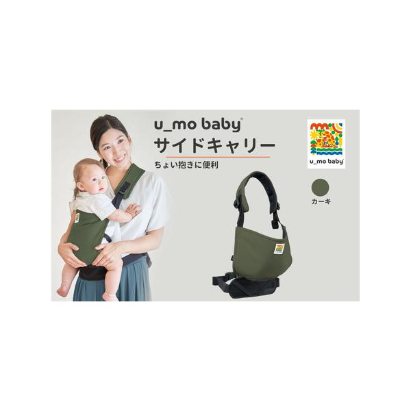 ■ 容量　【カーキ】　　●本体サイズ　縦31×横41cm　　●本体重量：210g　　●部分サイズ　ショルダーベルト：39〜124cm　ウエストベルト：54〜118cm　　●素材・材質　本体：ポリエステル100％　ウエストパッド：ナイロン10...