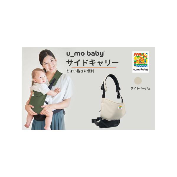 ■ 容量　【ライトベージュ】　　●本体サイズ　縦31×横41cm　　●本体重量：210g　　●部分サイズ　ショルダーベルト：39〜124cm　ウエストベルト：54〜118cm　　●素材・材質　本体：ポリエステル100％　ウエストパッド：ナイ...