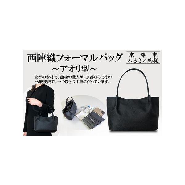 ■ 容量　ハンドバック　1点　サイズ：縦17.5×横27×奥10cm　持ち手：15cm　重さ：215g■ 配送について　受注確認後90日以内に発送制作に時間がかかりますので、お早めにお申し込みいただけますと幸いです。　【受付期間】　2025...