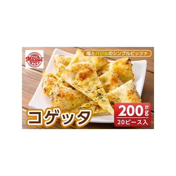 ■ 容量　計200g・20ピース入り■ 配送について　入金確認後30日以内に発送　※お申込みが集中した場合や、年末年始（11月〜翌年2月）を含む繁忙期には、通常よりもお届けまでにお時間をいただく場合がございます。あらかじめご了承ください。　...