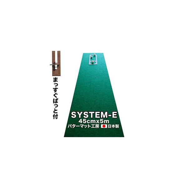 ■ 容量　・EXPERTパターマット　〔45cmx5m/製作地：高知県〕　・距離感マスターカップ　〔15cmx45cm/製作地：高知県〕　・まっすぐぱっと　〔15cmx45cm/製作地：高知県〕　（付属品：傾斜パッド、トレーニングリング、目...