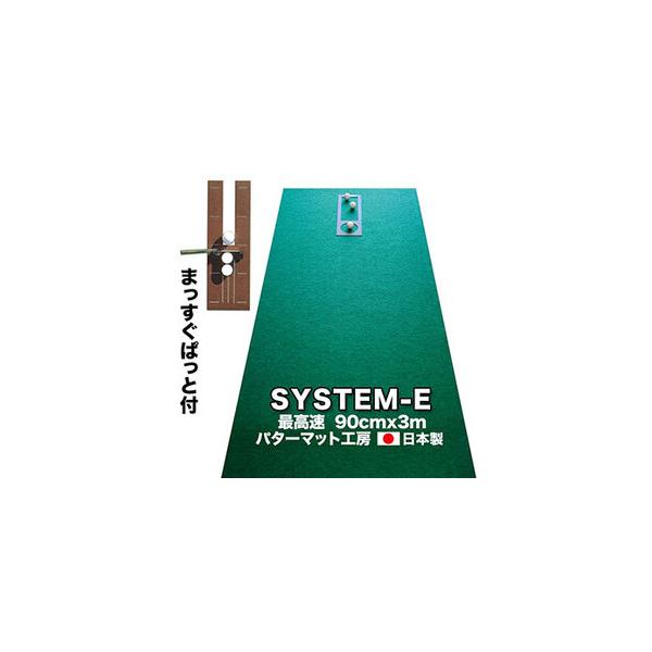 ■ 容量　・EXPERTパターマット　〔90cmx3m/製作地：高知県〕　・距離感マスターカップ　〔15cmx45cm/製作地：高知県〕　・まっすぐぱっと　〔15cmx45cm/製作地：高知県〕　（付属品：傾斜パッド、トレーニングリング、目...