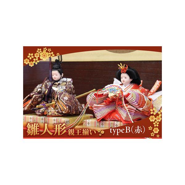 ■ 容量　【セット内容】　男雛・女雛　各1体　（附属品：刀・烏帽子・笏・扇）　　【サイズ】　男雛：高さ 約15cm×幅 約18cm×奥行 約12cm　女雛：高さ 約14cm×幅 約20cm×奥行 約17cm　※約50cmの間口があれば飾るこ...